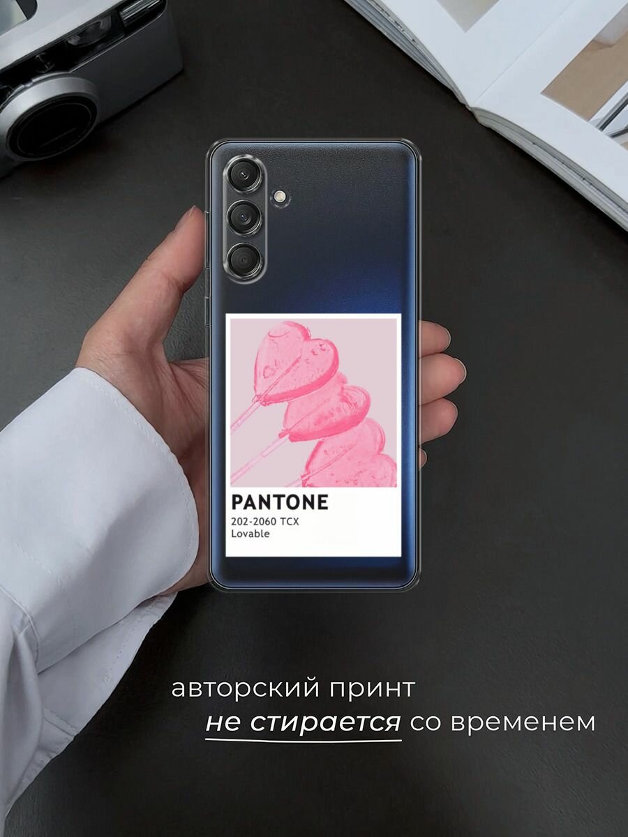 Чехол на Samsung Galaxy M55 / Самсунг M55 с принтом "Pantone Lovable 2 - 14 февраля", прозрачный — фото 1