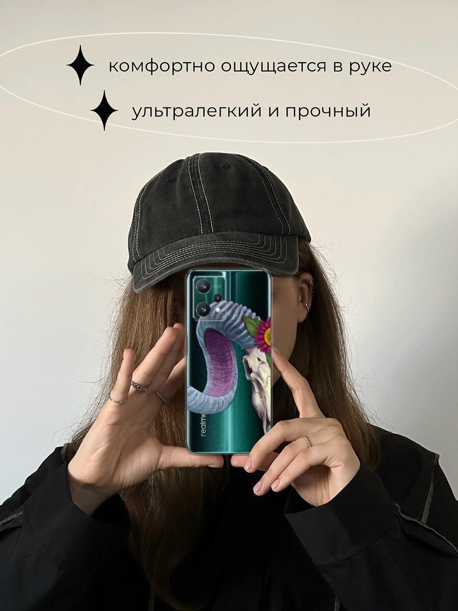Чехол на Realme 9 5G / Реалми 9 5G с принтом "Мифический череп", прозрачный — фото 1