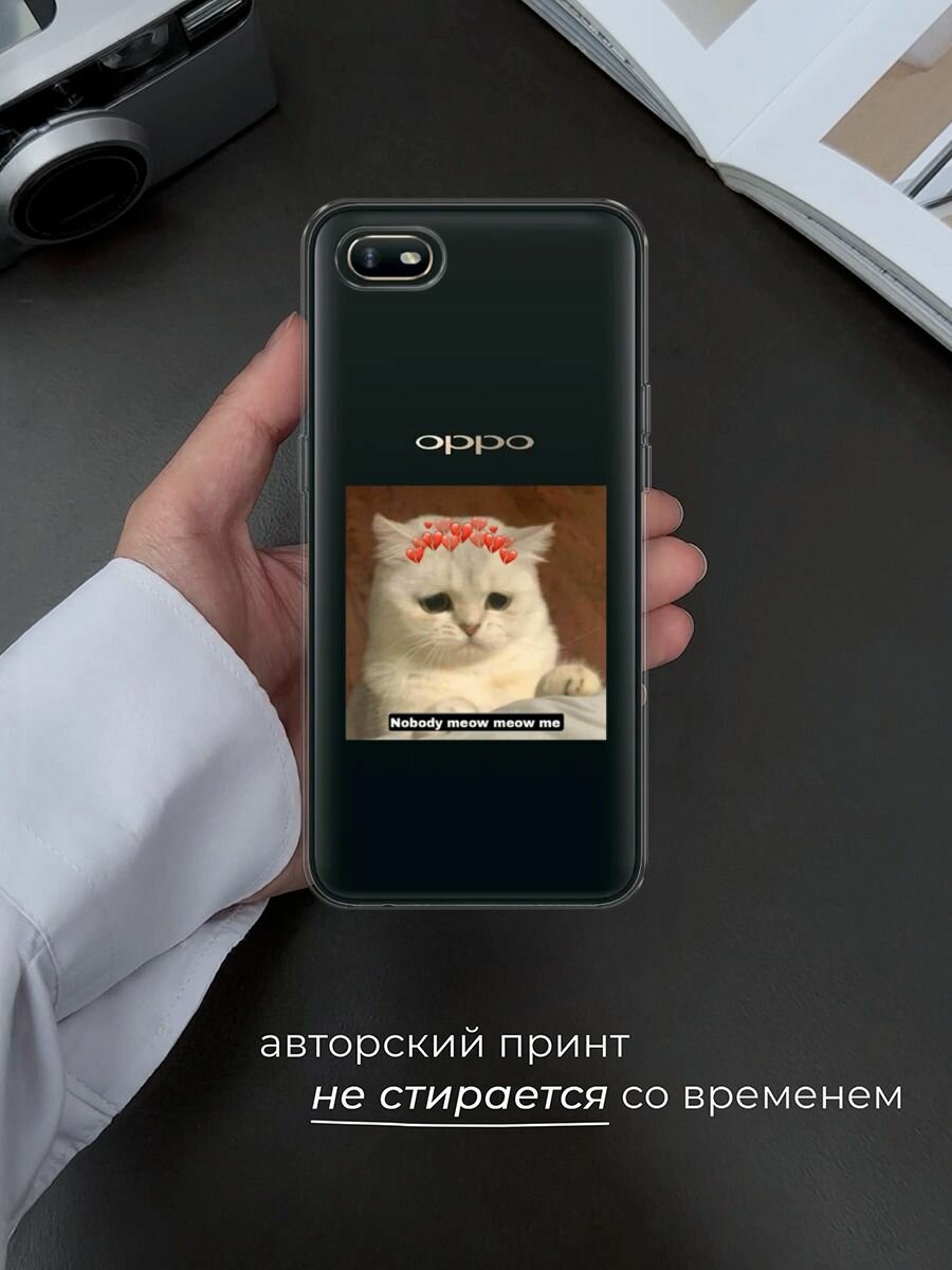 Силиконовый чехол на Oppo A1k / Оппо А1к с принтом "Грустный котик" — фото 1