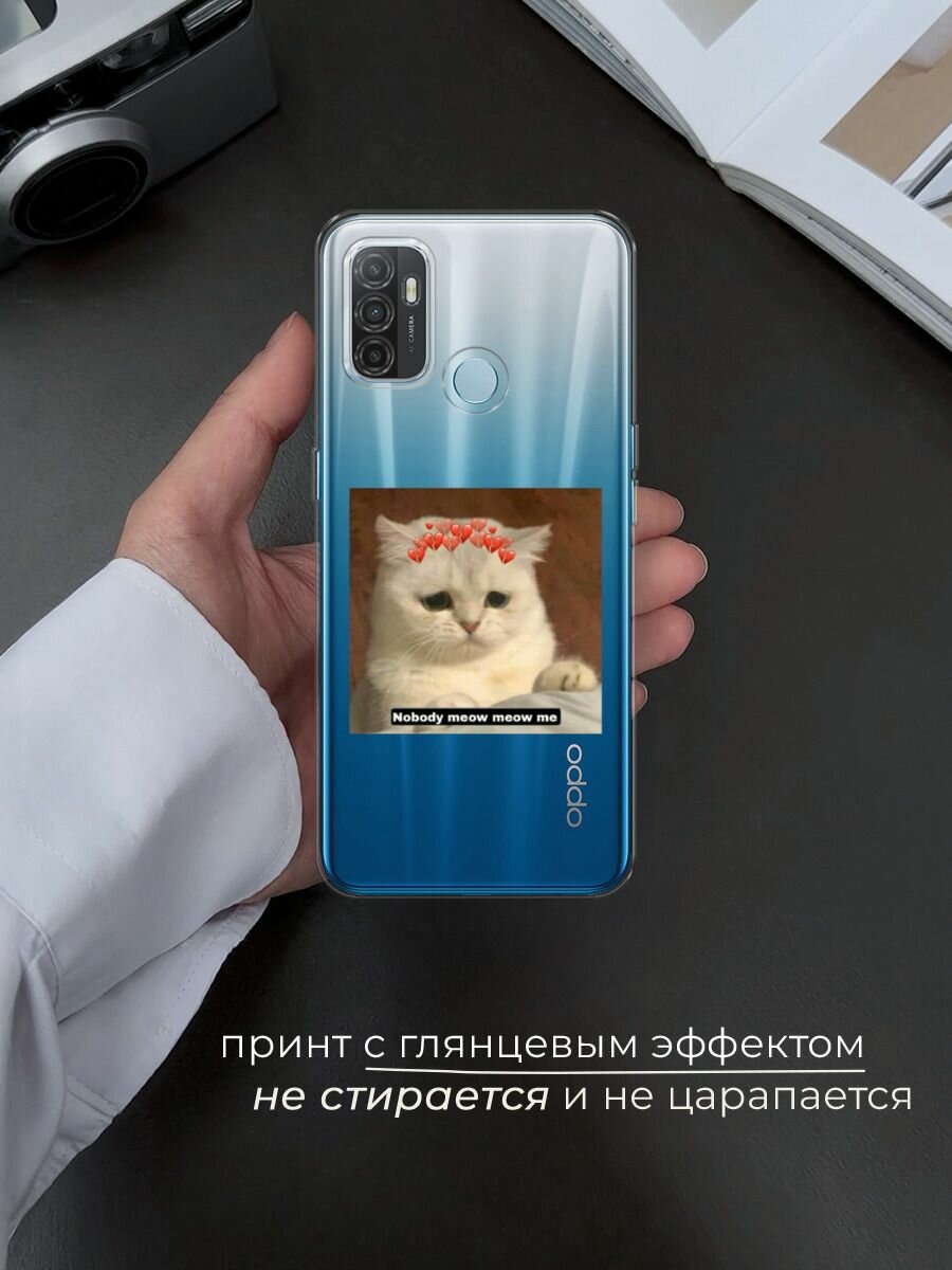 Силиконовый чехол на Oppo A53 / Оппо А53 с принтом "Грустный котик" — фото 1