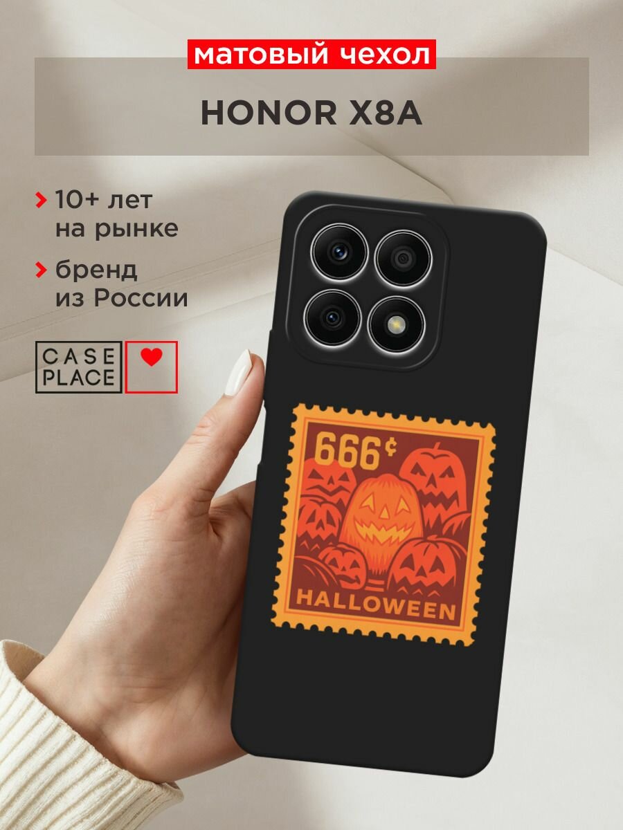 Чехол на Honor X8A / Хонор Х8А с принтом "Тыквенная марка", прозрачный