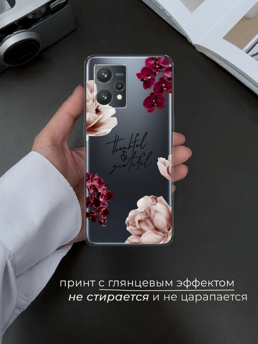 Чехол на Realme 9 4G/9 Pro Plus / Реалми 9 4G/9 Pro Plus с принтом "Надпись в цветах" — фото 1