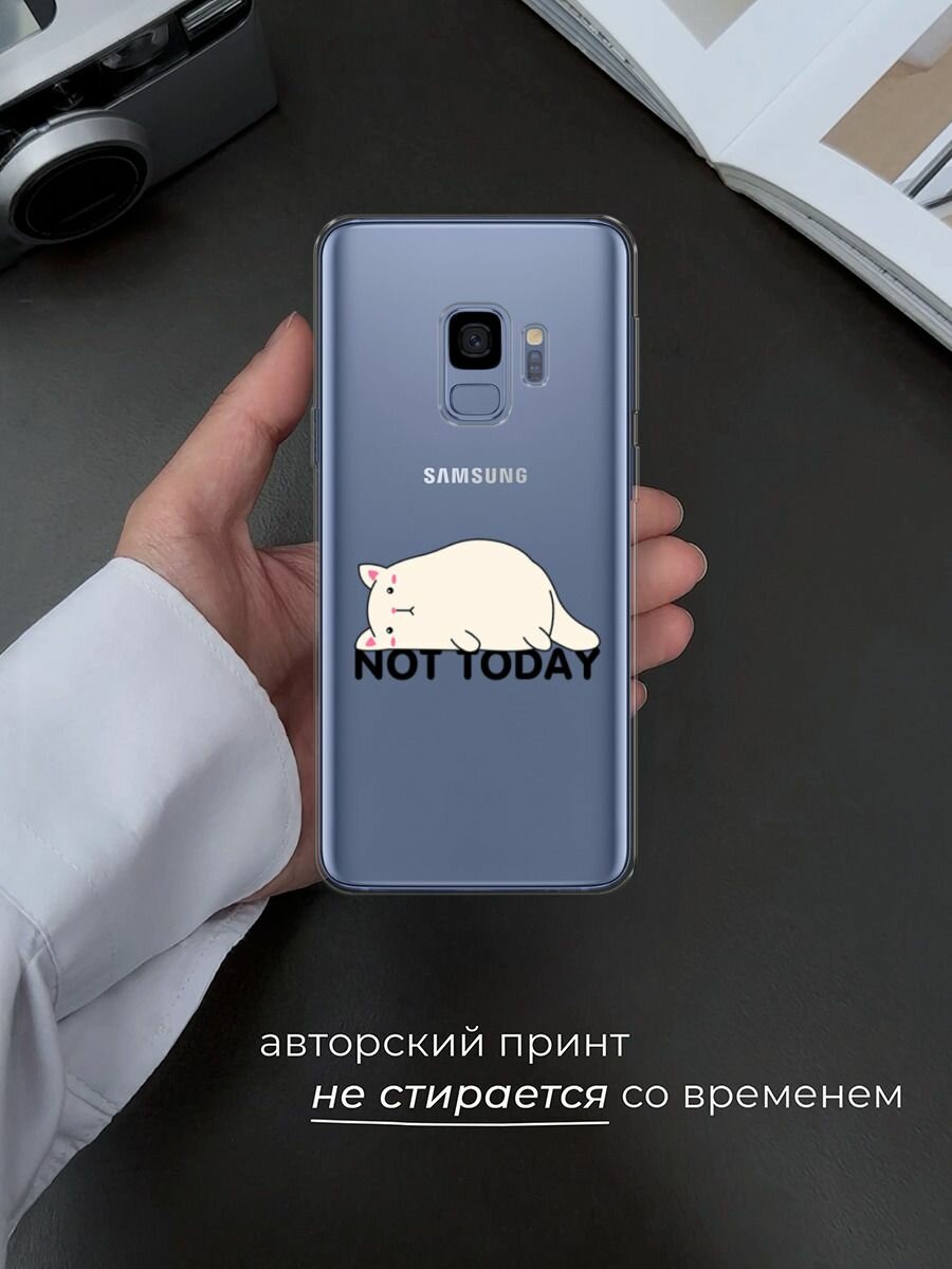 Чехол на Samsung Galaxy S9 / Самсунг Галакси С9 с принтом "Cat not today", прозрачный — фото 1