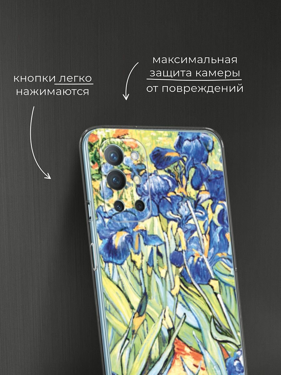 Силиконовый чехол на OnePlus 9R / ВанПлас 9R с принтом "Ирисы Ван Гог" — фото 1