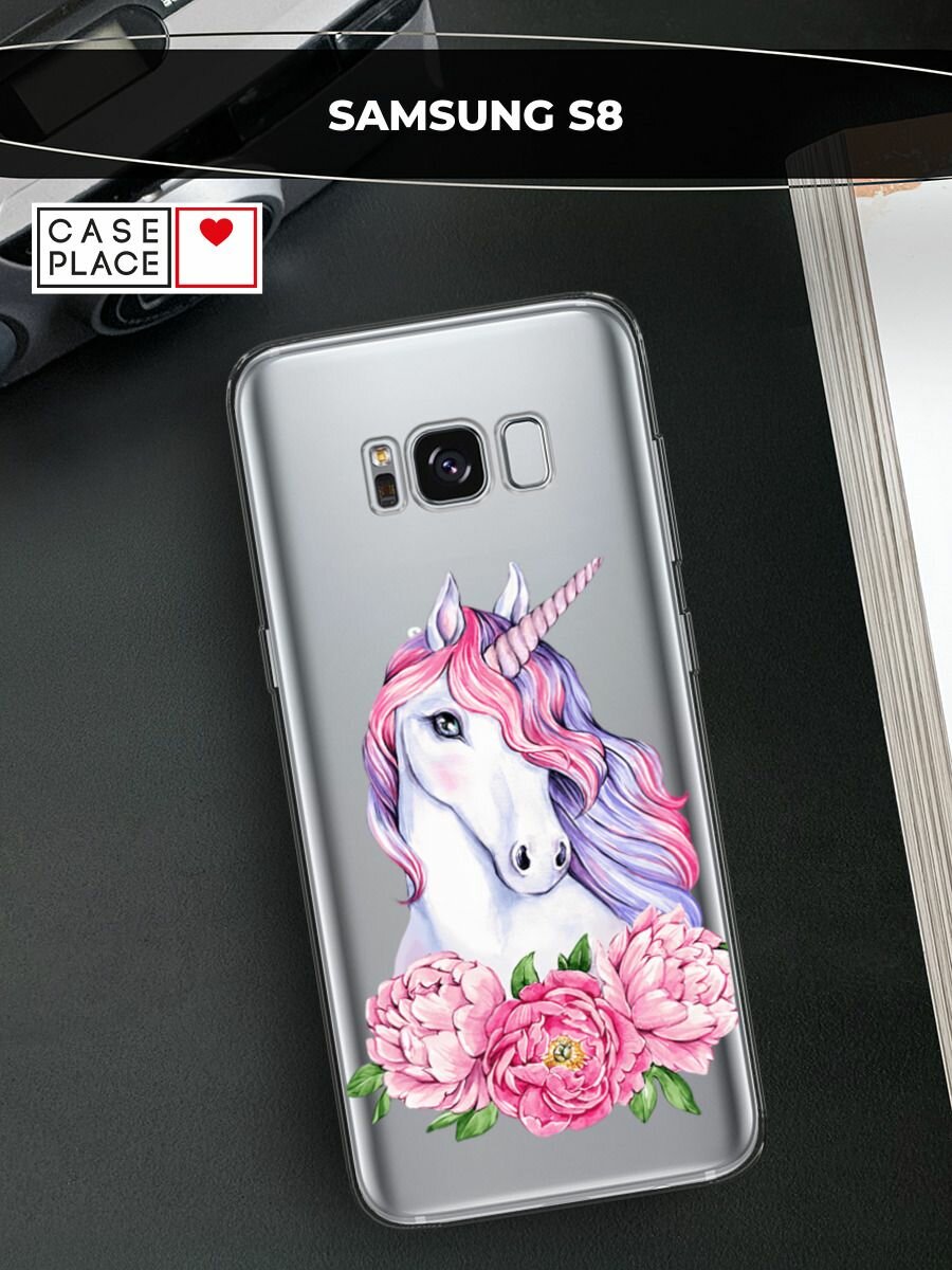Чехол на Samsung Galaxy S8 / Самсунг Галакси С8 с принтом "Единорог с пионами", прозрачный