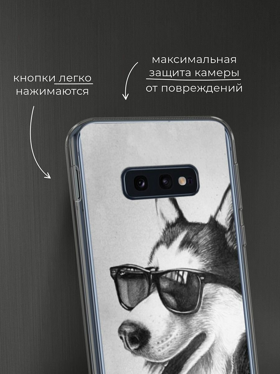 Чехол на Samsung Galaxy S10E / Самсунг Галакси S10E с принтом "Крутой Хаске" — фото 1