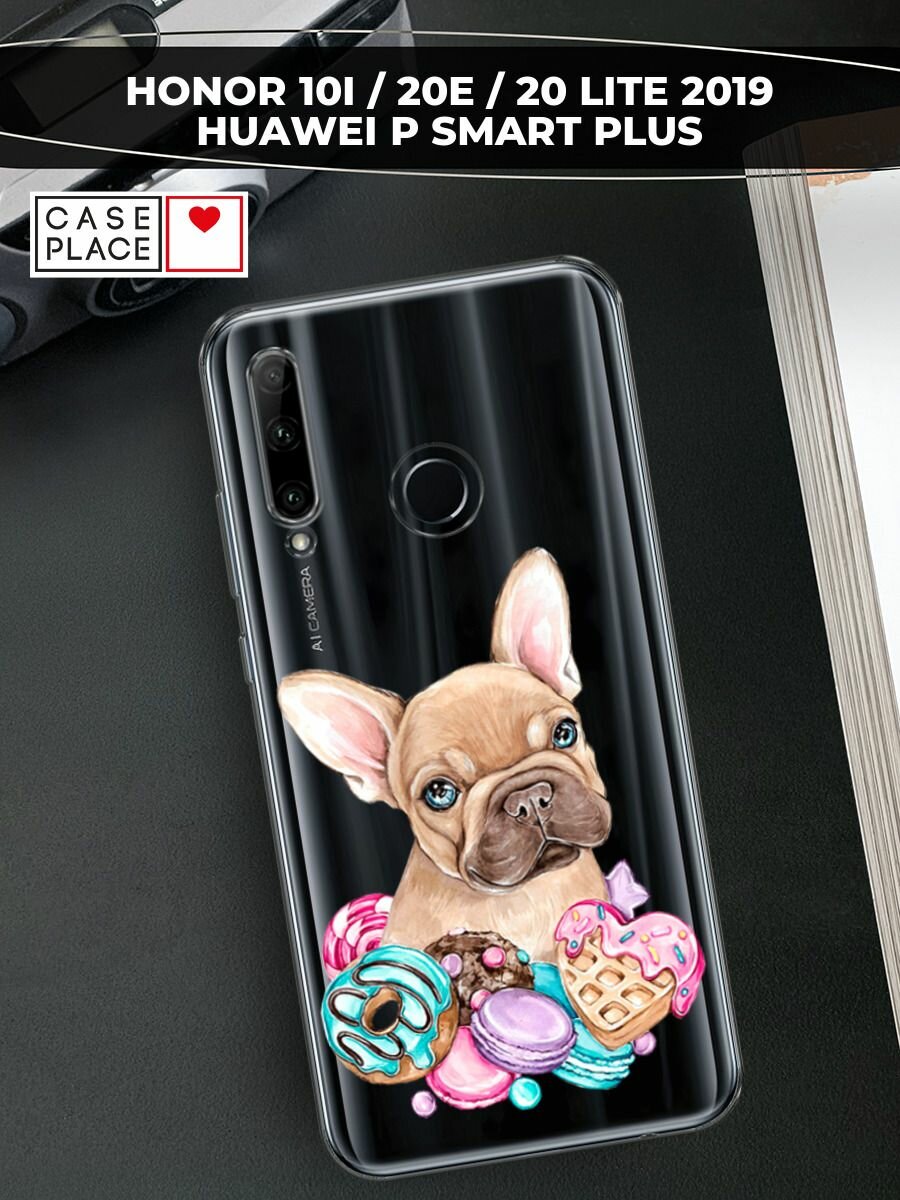 Чехол на Honor 10i/20 Lite 2019/20e/Huawei P Smart Plus 2019 / Хонор 10i с принтом "Бульдог и сладости", прозрачный