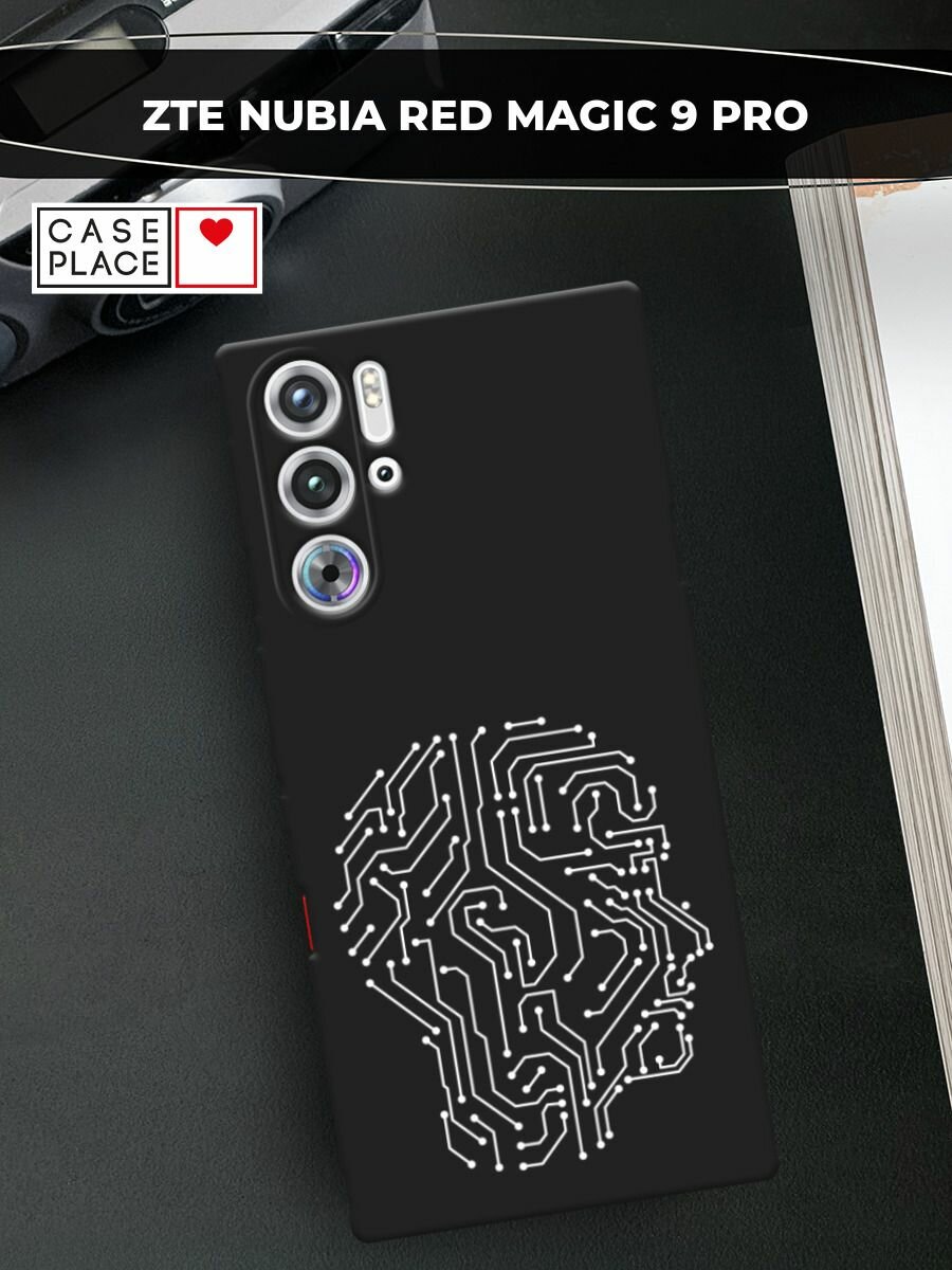 Черный матовый чехол на ZTE Nubia Red Magic 9 Pro / Нубиа Ред Меджик 9 Про с принтом "Мозг программиста"
