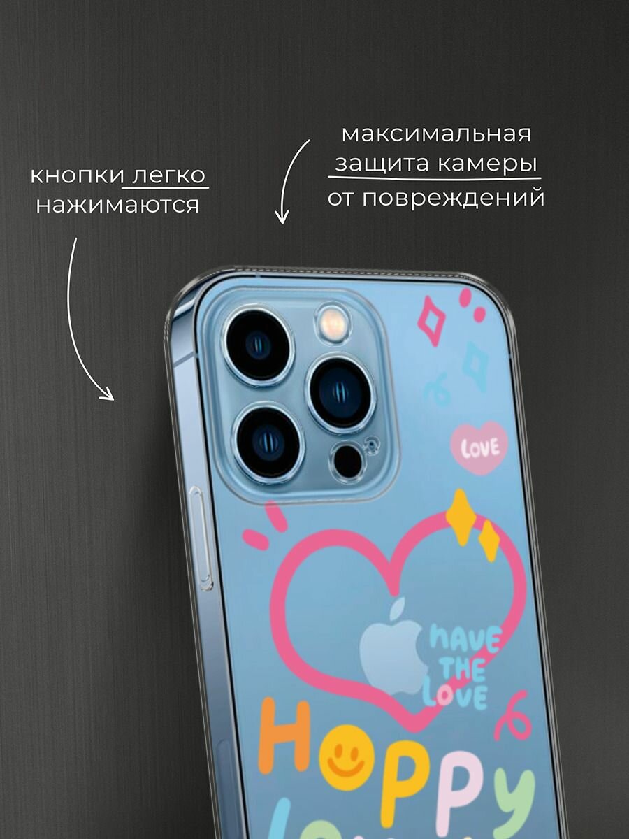 Чехол на Apple iPhone 13 Pro / Айфон 13 Про с принтом "Happy lovely", прозрачный — фото 1