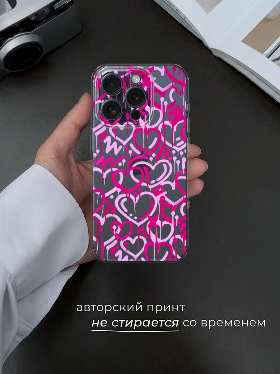 Чехол на Apple iPhone 15 Pro / Айфон 15 Про с принтом "Граффити сердец", прозрачный — фото 1