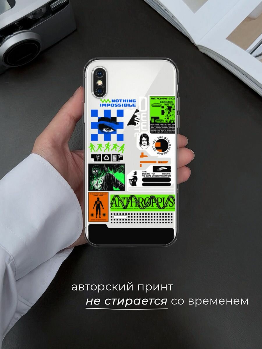 Чехол на Apple iPhone XS Max / Айфон XS Max с принтом "Nothing impossible", прозрачный — фото 1