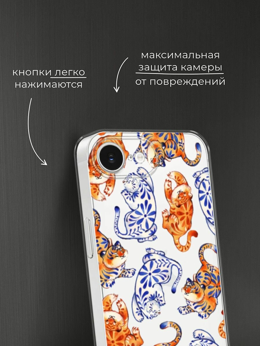 Чехол на Apple iPhone 16e/17e / Айфон 16е/17e с принтом "Пухлые тигры", прозрачный — фото 1