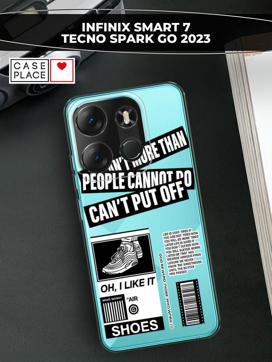 Чехол на Tecno Spark Go 2023/Infinix Smart 7 / Текно Спарк Гоу 2023/Инфиникс Смарт 7 с принтом "I like it", прозрачный