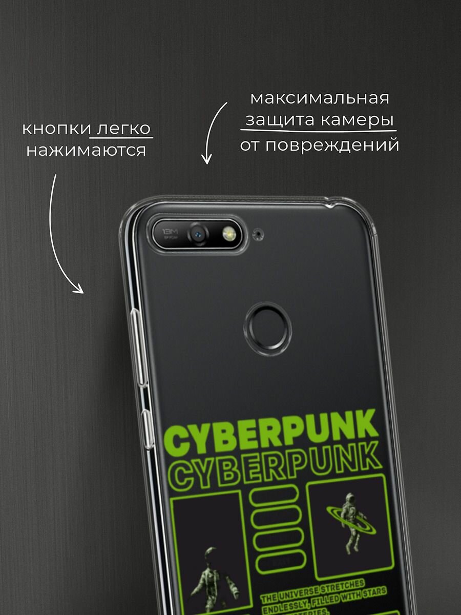Чехол на Honor 7C/7A Pro/Huawei Y6 Prime 2018 / Хонор 7С/7А Про/Хуавей Y6 Prime 2018 с принтом "Cyberpunk", прозрачный — фото 1