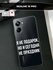 Чехол на Realme 10 Pro / Реалми 10 Про с принтом "Я не подарок", прозрачный