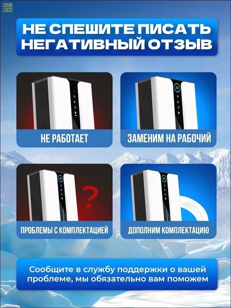 Осушитель воздуха, напольный, белый, для различных помещений — фото 1