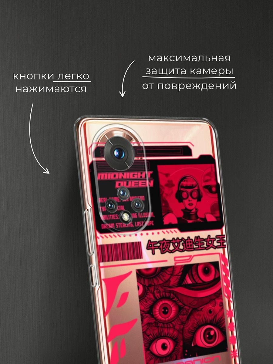 Чехол на Honor 50/Huawei Nova 9 / Хонор 50/Хуавей Нова 9 с принтом "Mionight queen", прозрачный — фото 1