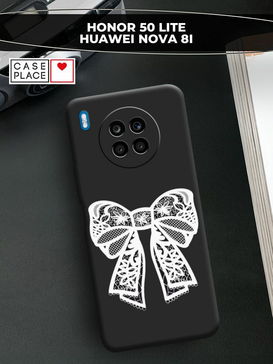 Чехол на Huawei Nova 8i/Honor 50 lite / Хонор 50 Лайт с принтом "Синий полосатый бант 3"