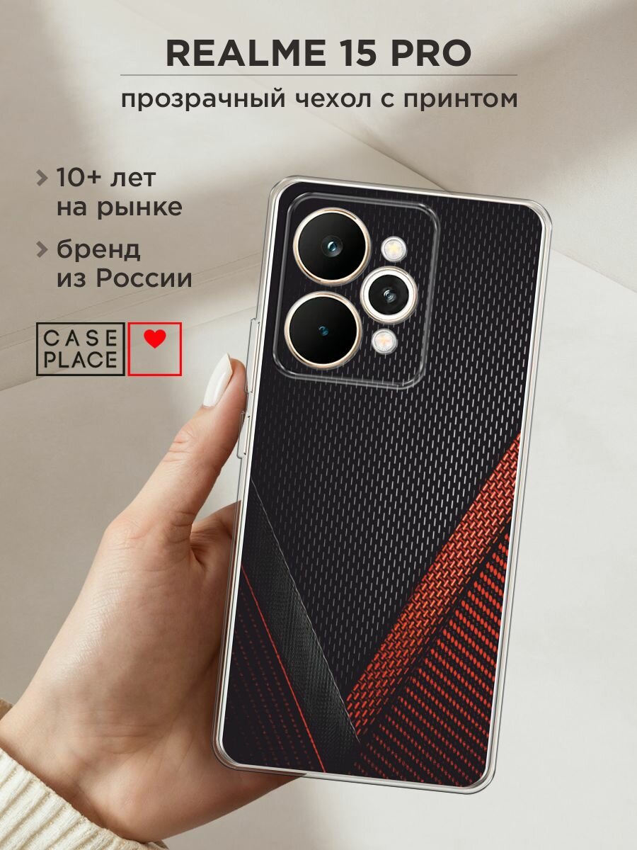 Чехол на Realme 15 Pro / Реалми 15 Про с принтом "Красный карбон"