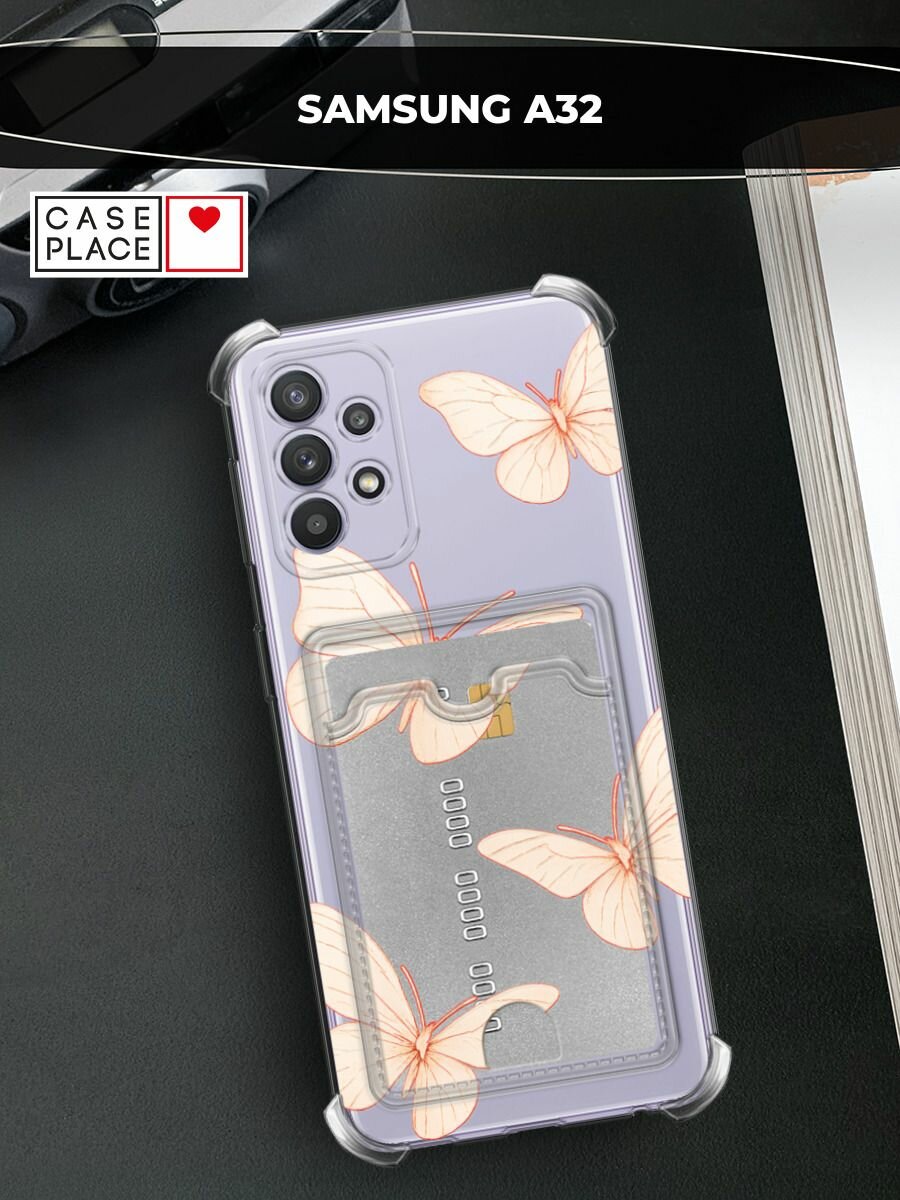 Чехол на Samsung Galaxy A32 (Самсунг Галакси А32) с картой и принтом "Бежевая бабочка"