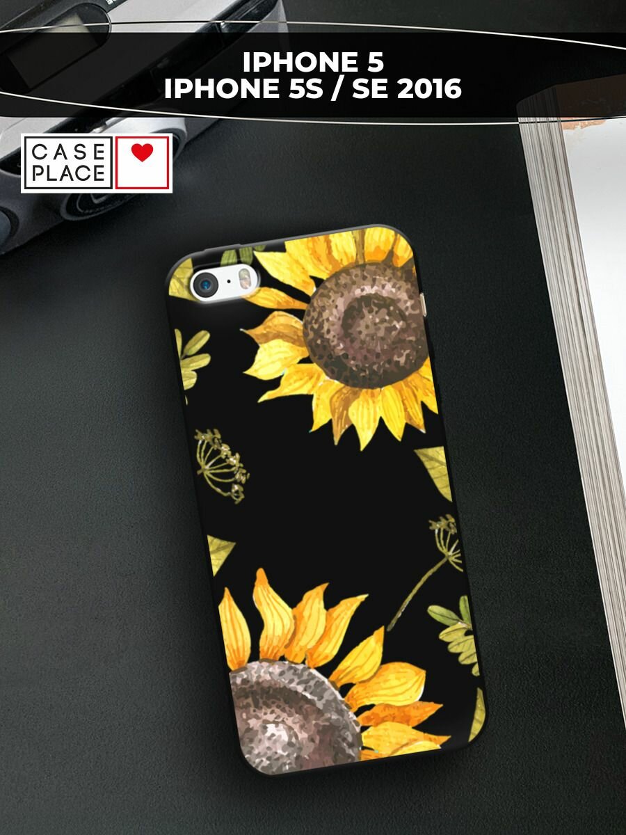 Черный матовый чехол на Apple iPhone 5/5S/SE / Айфон 5/5S/SE с принтом "Нарисованные подсолнухи"
