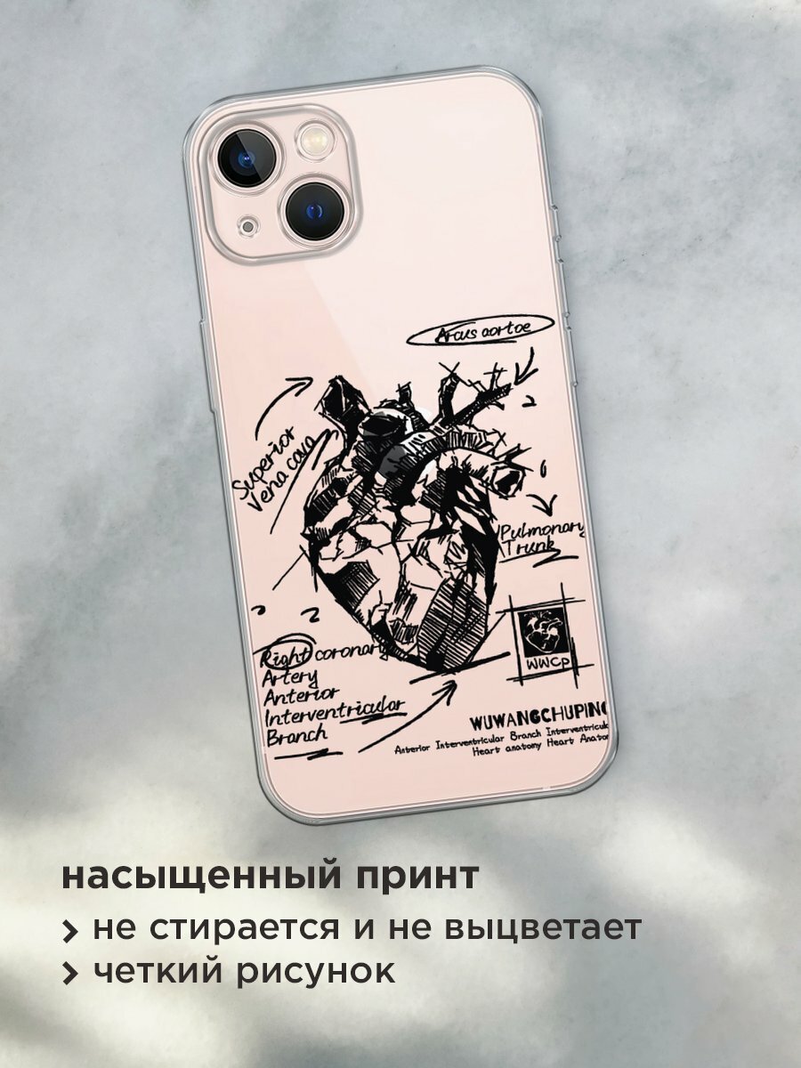 Чехол на Apple iPhone 13 / Айфон 13 с принтом "Анатомическое сердце 2", прозрачный — фото 1