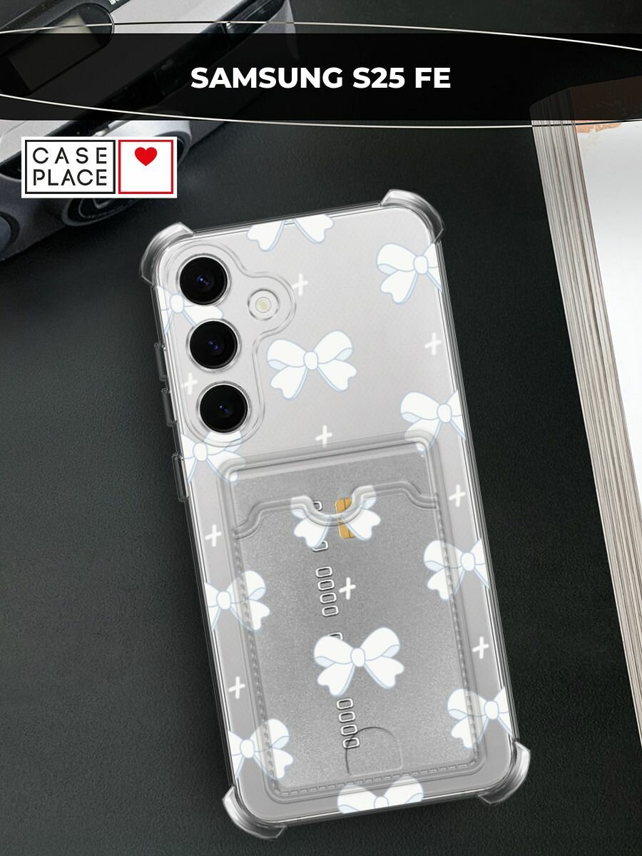 Чехол на Samsung Galaxy S25 FE/S26 FE 5G (Самсунг S25 FE/S26 FE 5G) с картой и принтом "Паттерн белые бантики"