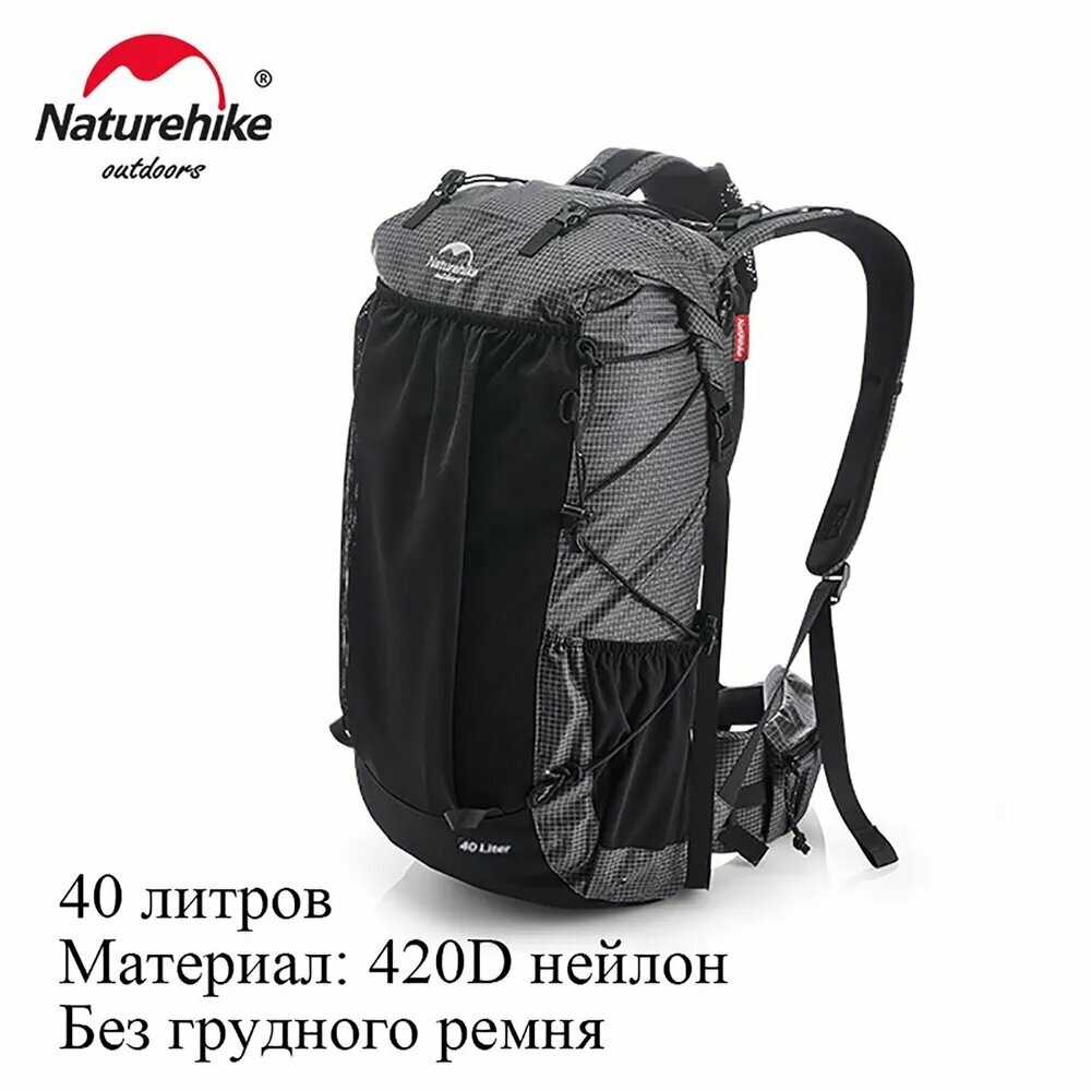Рюкзак туристический Naturehike rock чёрный, 40л