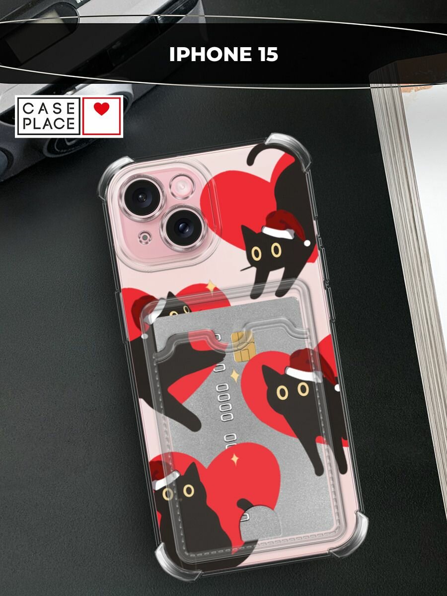 Чехол на Apple iPhone 15 (Айфон 15) с картой и принтом "Новогодние котики в сердечках"