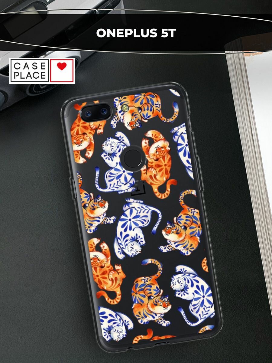 Чехол на OnePlus 5T / ВанПлюс 5Т с принтом "Пухлые тигры", прозрачный