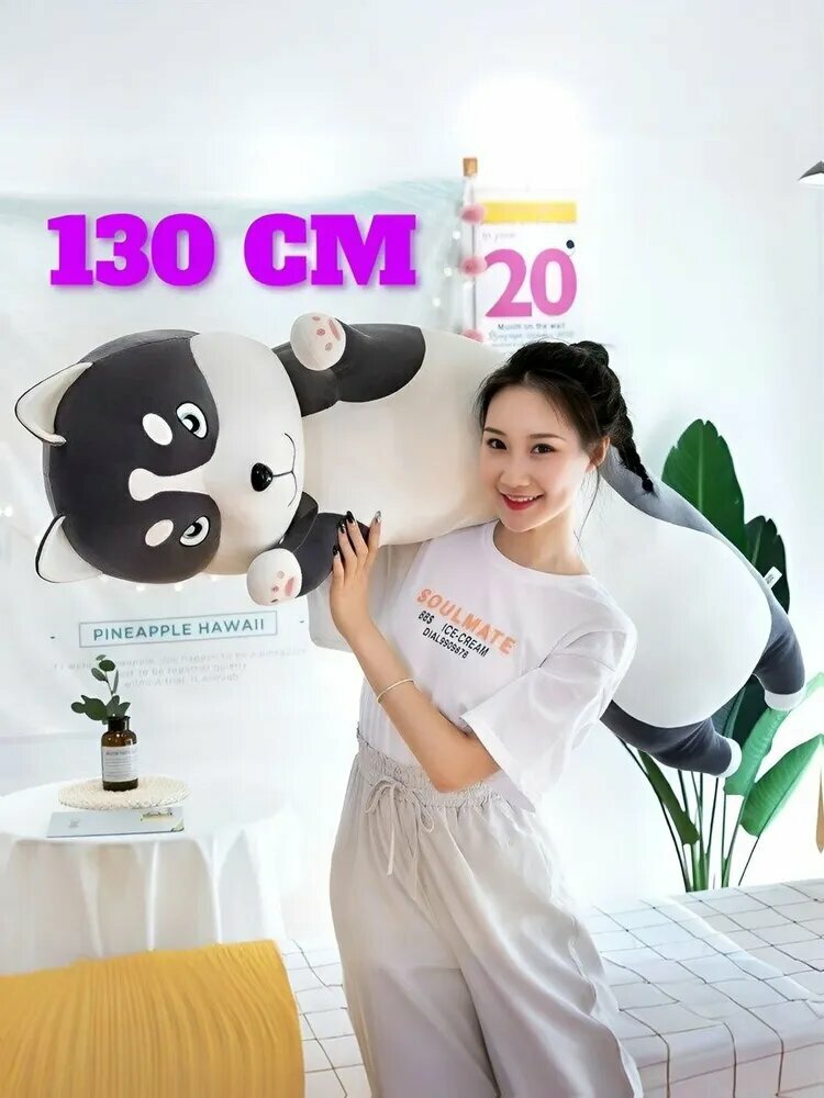 Мягкая игрушка Artem Toys "Собака Хаски Батон", плюшевая, длина 130 см