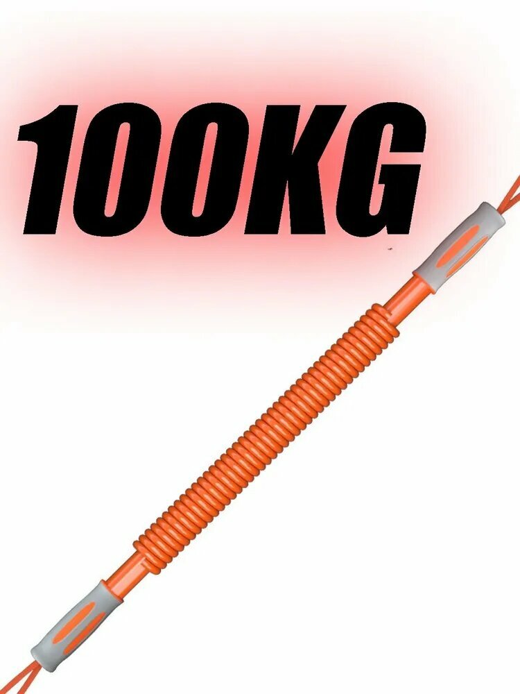Hurraa Эспандер , 1 шт, 100 кг