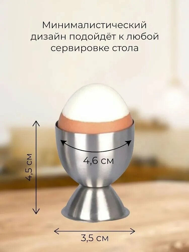 Подставка для яиц, 2 предм, удобная подставка для хранения яиц на кухне — фото 1