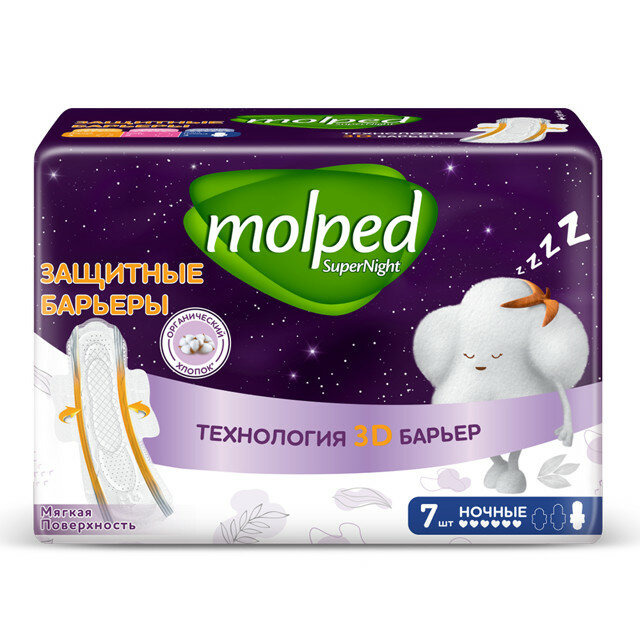 MOLPED Super Night Ночные Прокладки 7 шт для ночного использования гигиенический уход