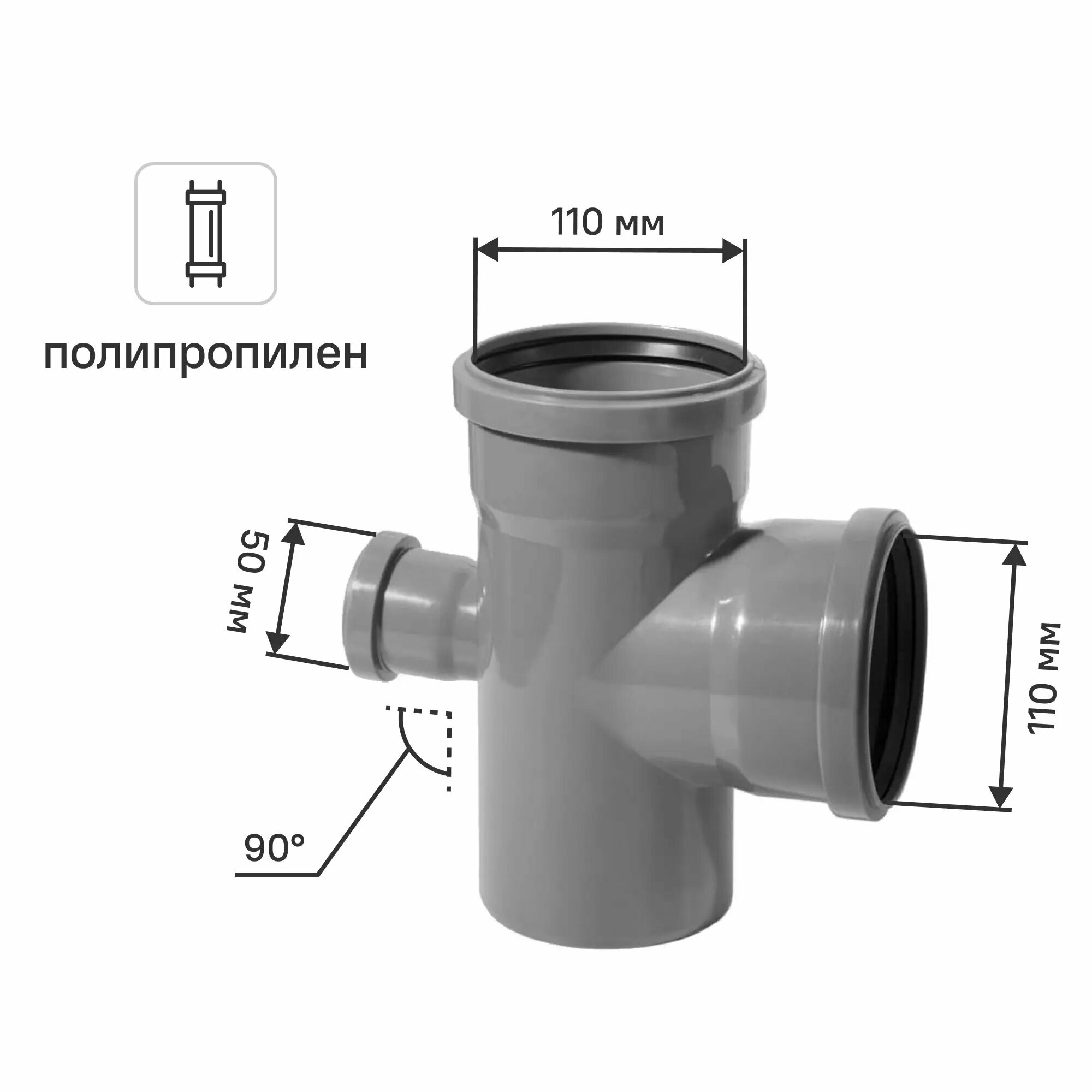 Крестовина одноплоскостная Мультимирпласт 110x110x50/90 го исполнения
