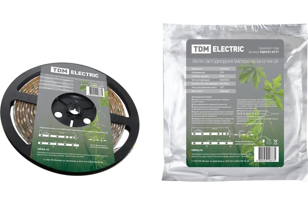 TDM ELECTRIC светодиодная лента SMD5050 60LED/м IP54 12В 14,4Вт зеленый GR SQ0331-0171