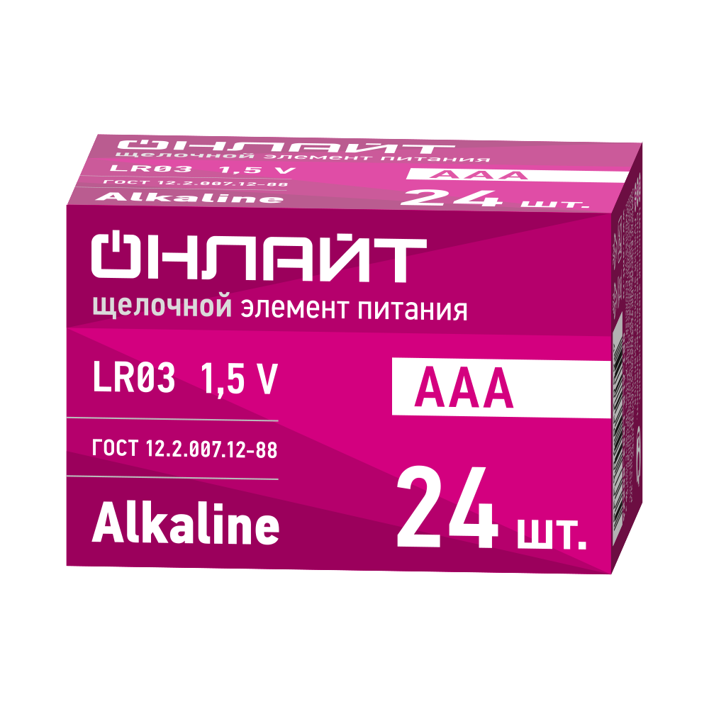 Онлайт ААА 24 шт щелочные элементы питания для пультов и гаджетов для бытовой техники