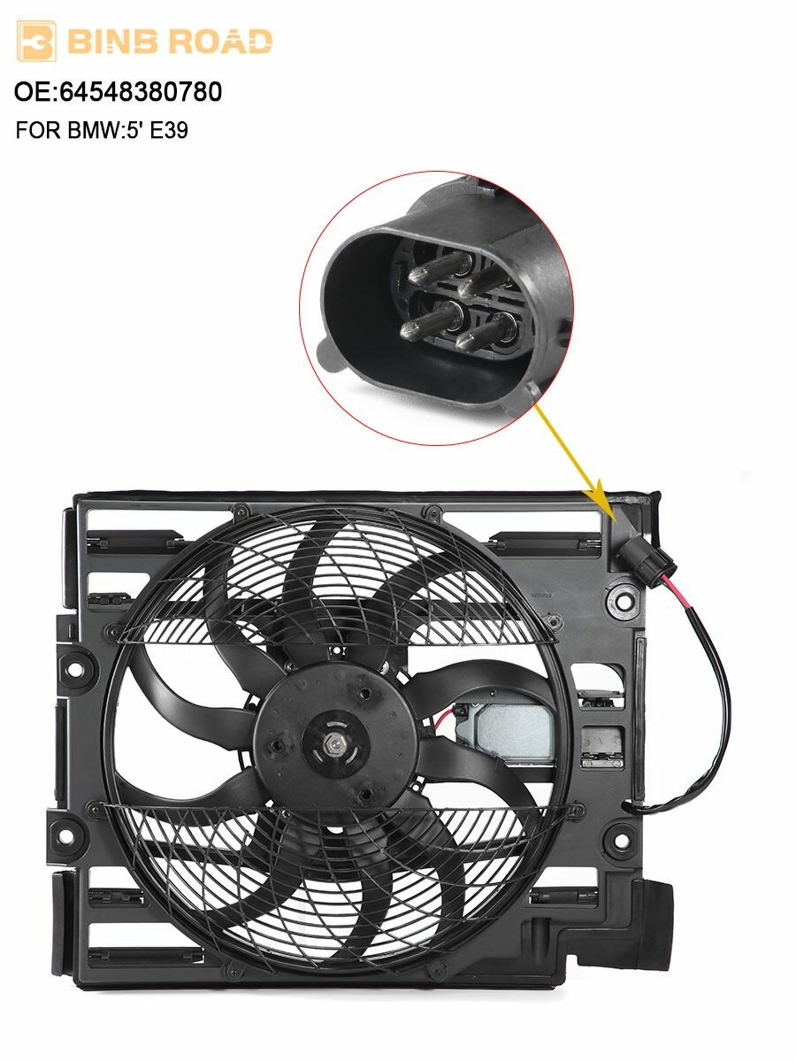 BINB ROAD 4-проводной Компрессор Электронный вентилято Для BMW 5 E39 64548380780 вентилятор кондиционера bmw e39