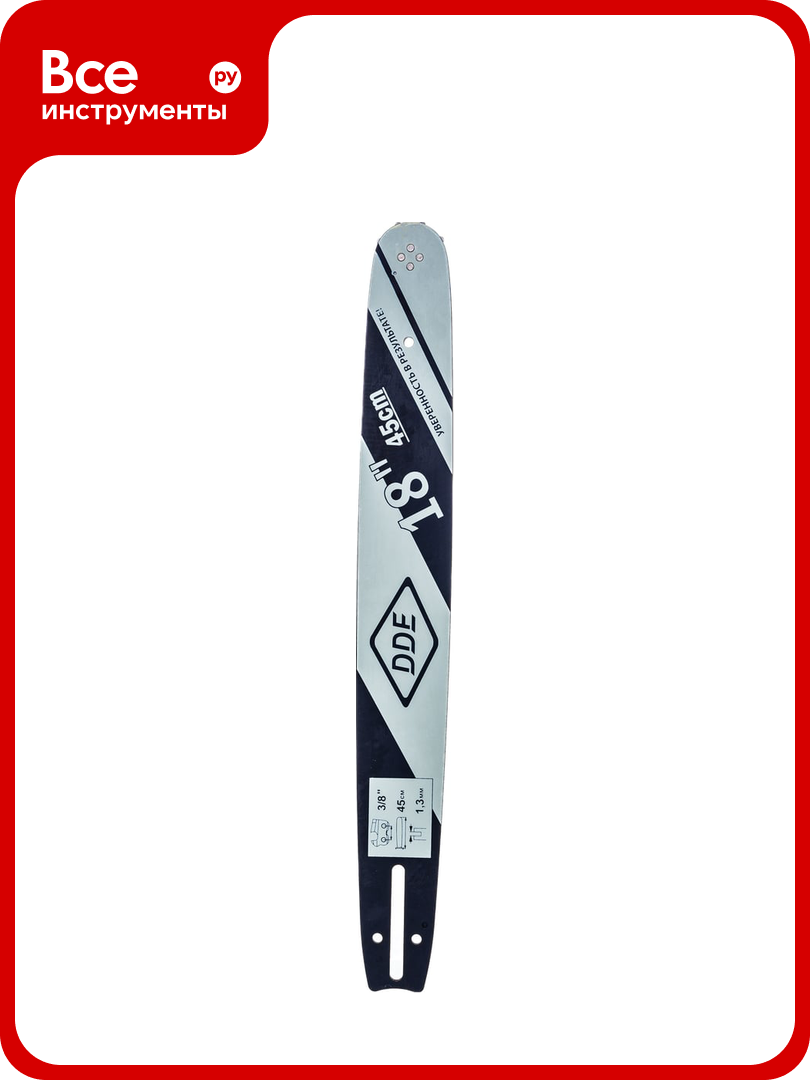 Шина для бензопилы сварная (18"; 3/8"; 1.3 мм; 62 зв.) DDE 249-945, Порошковая окраска способствует защите от коррозии