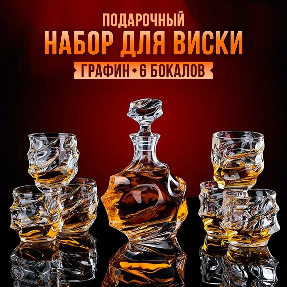 Gratex Графин, 0.75 л