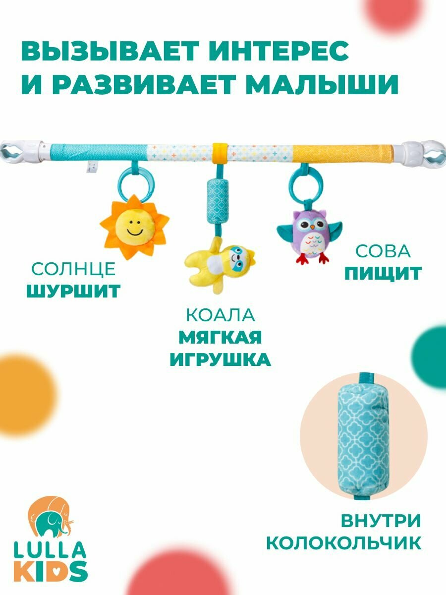 Игрушка-подвеска — фото 1