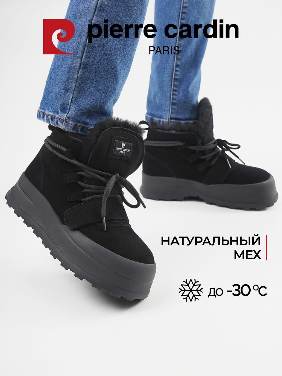 Ботинки Осень-зима 2025