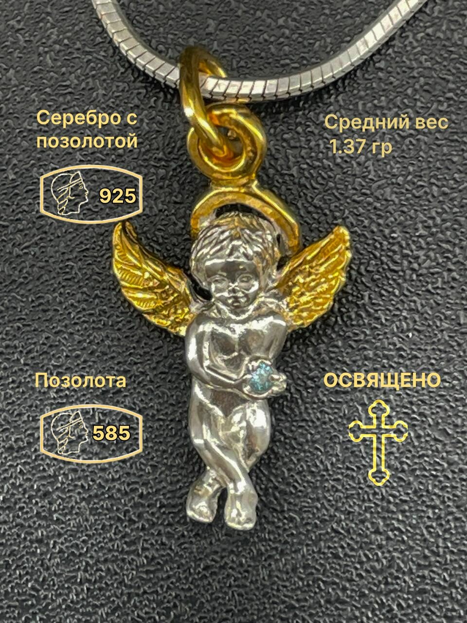 Подвеска, серебро, 925 проба, фианит
