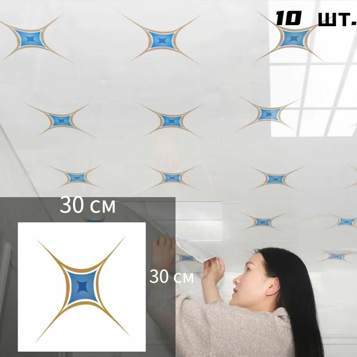 Стеновые панели, самоклеющиеся плитки для стен 10 шт 30х30 см, мягкие, 3д, интерьерные, пвх, декоративные