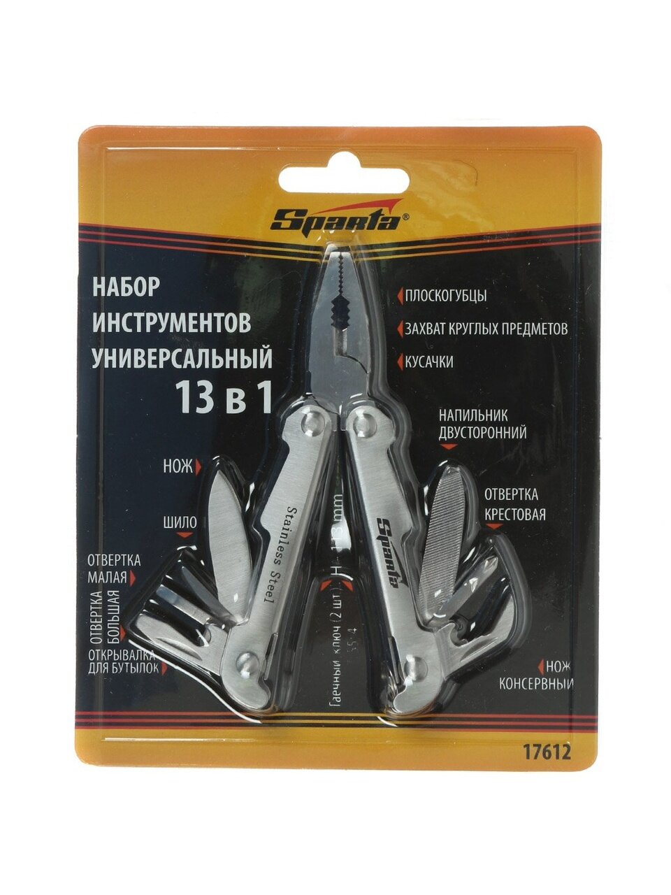 Мультитул 13 в 1 Sparta 17612 на блистере, 113 мм