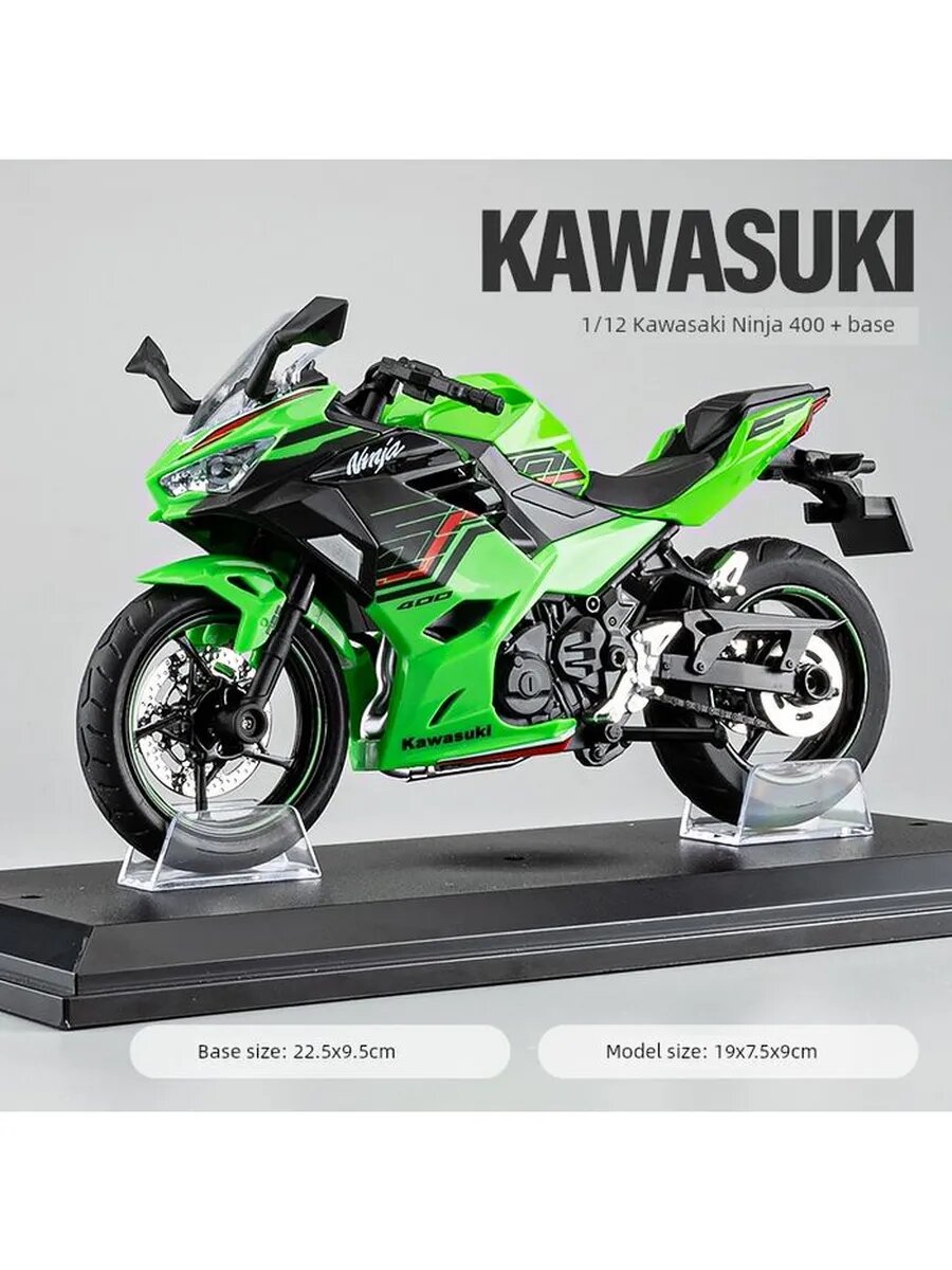 Модель Yamaha R1-зеленый Kawasaki Ninja 400, подставка
