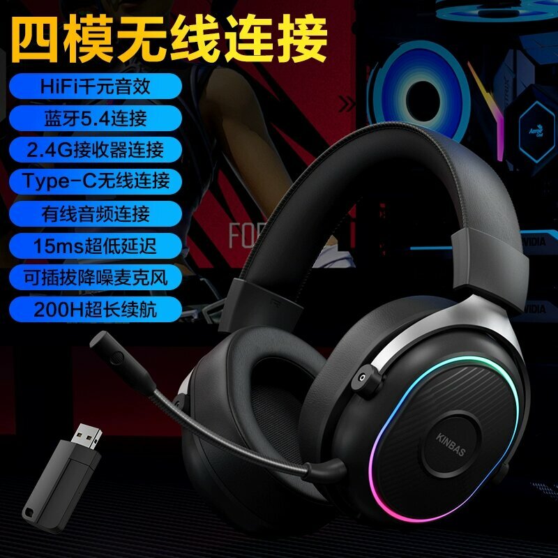 Беспроводная гарнитура GTX9Pro с 2.4G USB, Bluetooth, проводным подключением и Type-C для игр и мультимедиа
