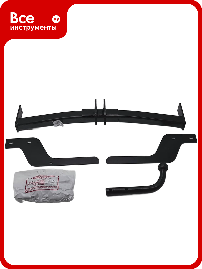 Фаркоп Трейлер для Renault Arkana тип шара A 9070