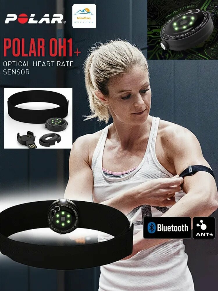 Polar Датчик температуры тела, Пульсометр, черный матовый