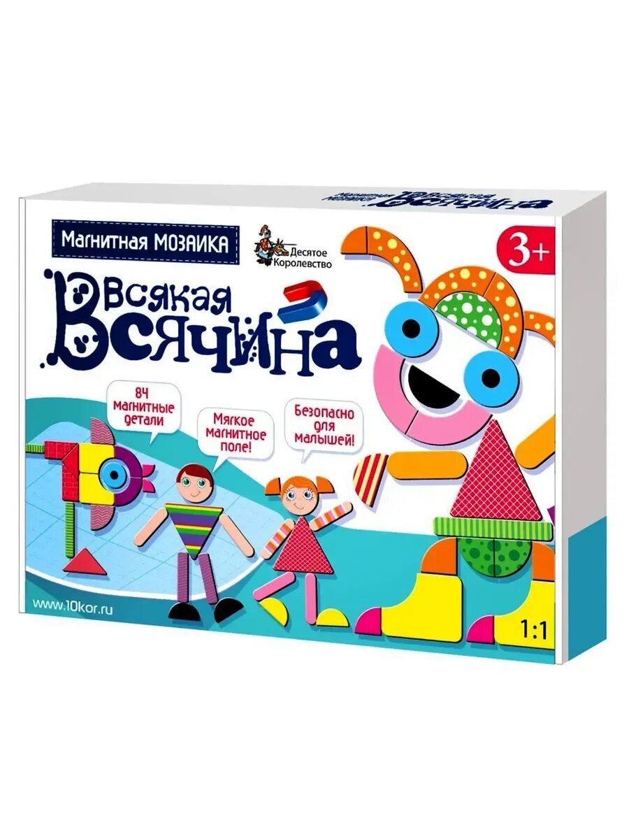 Магнитная мозаика Всякая всячина